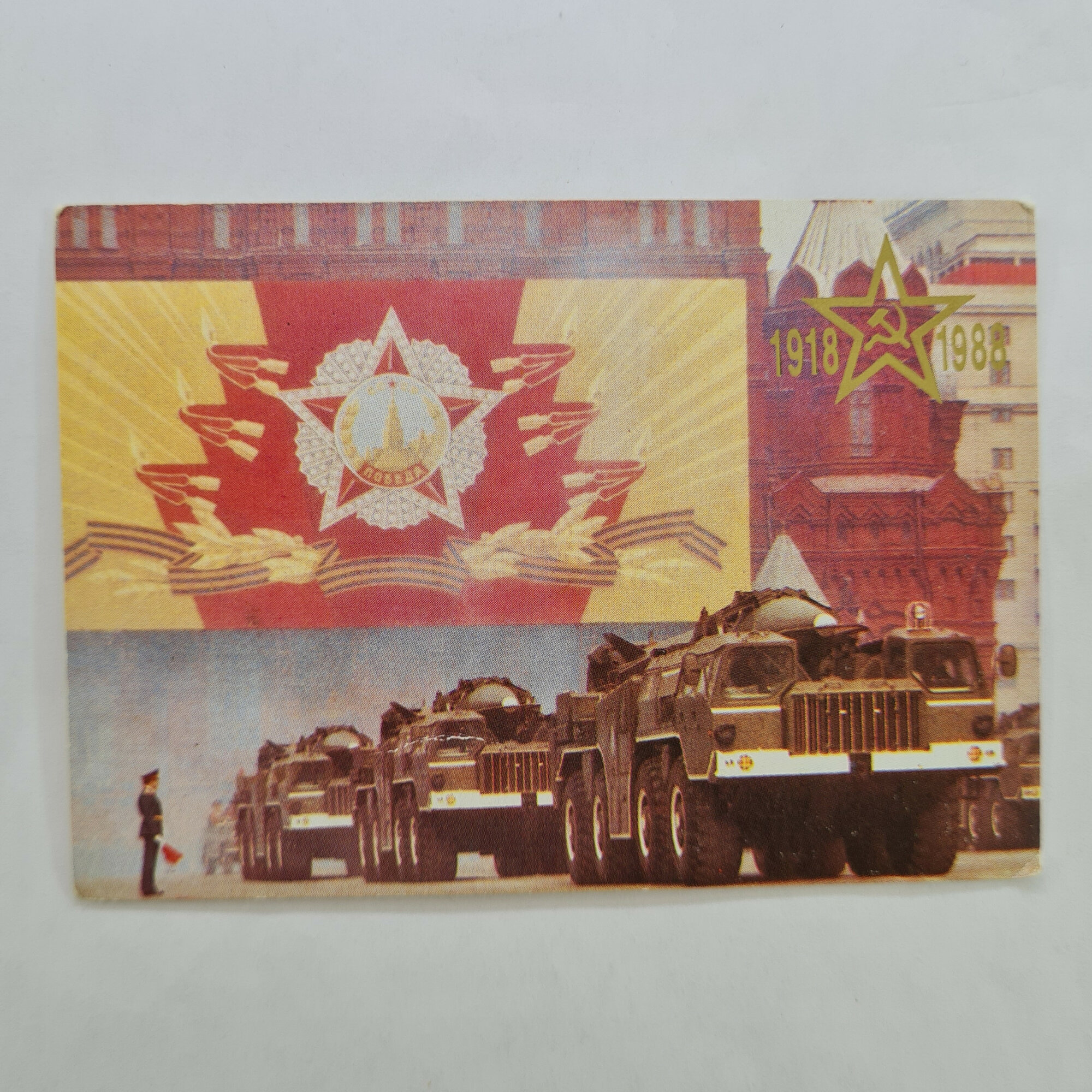Карманный календарик СССР 1989. Военный парад, юбилей 1918 1988. Советский календарь