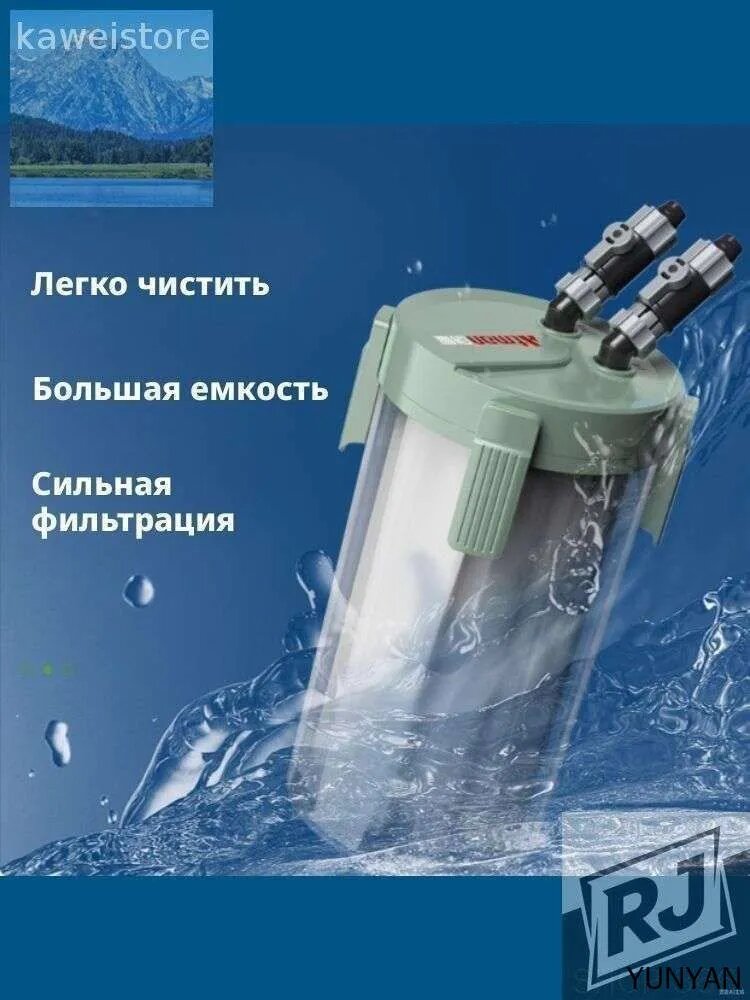 Внешнее предварительное фильтрующее устройство для аквариума QM80