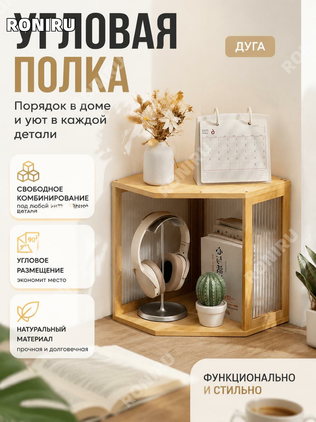 Бамбуковый стеллаж для книг и вещей, напольная модульная этажерка у стены для детской гостиной и углового хранения