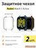 Чехол-бампер для Redmi Watch 5 Active, 2 шт, ударопрочный, царапиностойкий, легк...