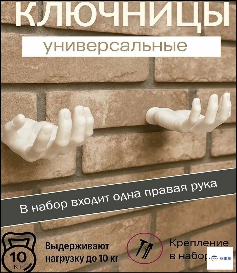 Полка Настенная Прямая, 10х14х8 см, 1 шт. на стену 10х14х8
