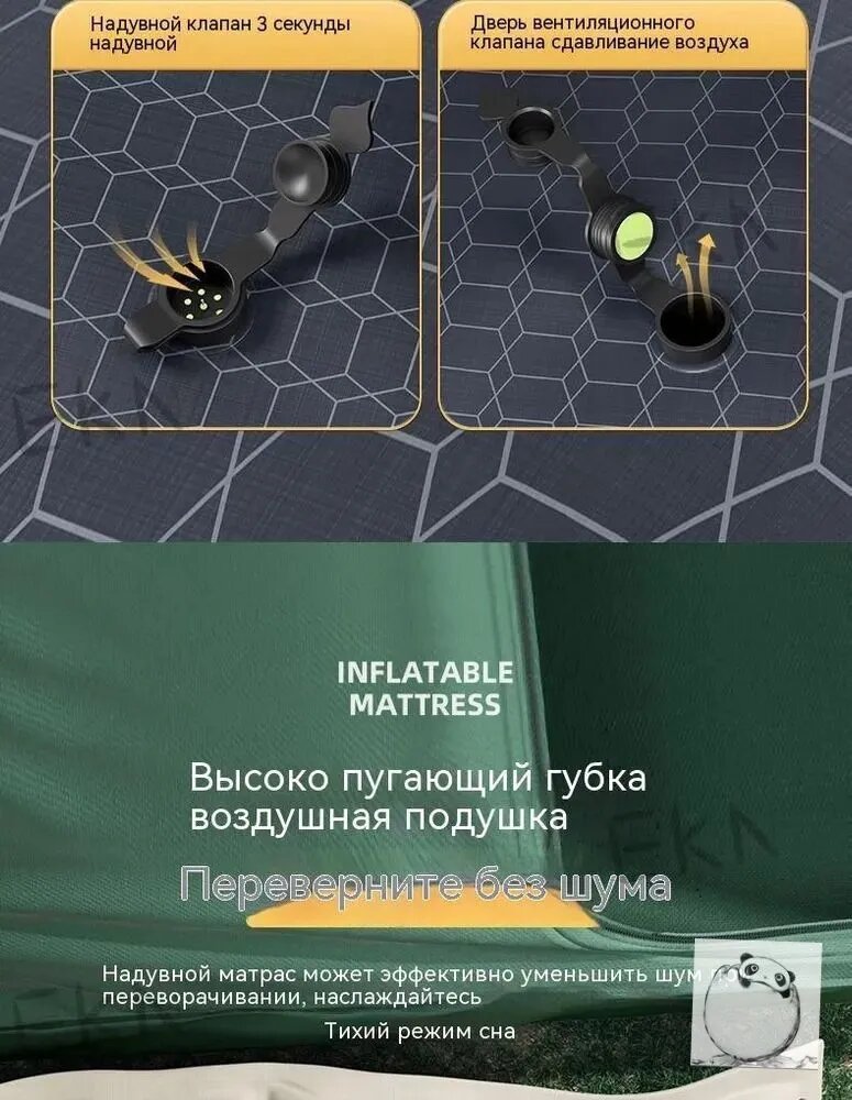 Коврик туристический — фото 1