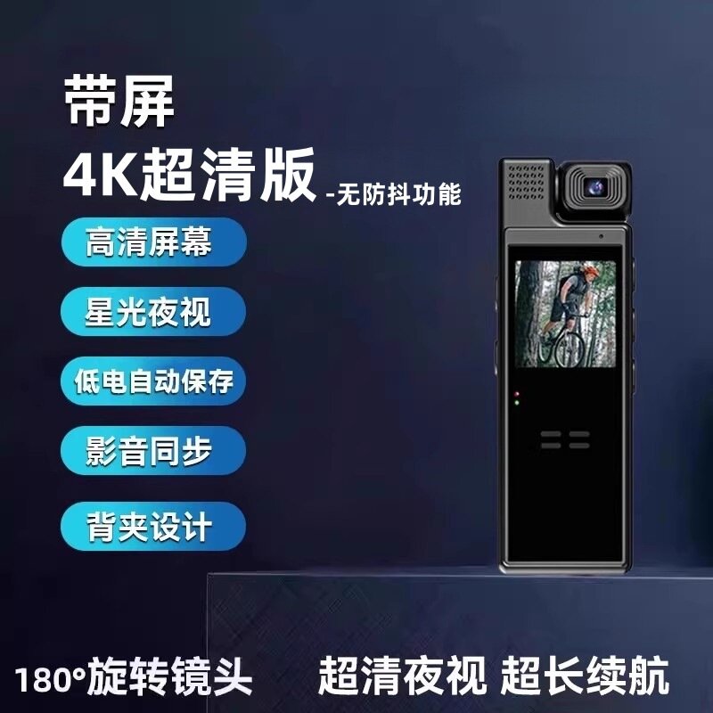 Наружная видеокамера 4K с экраном, автоматическим сохранением при низком заряде, синхронизацией звука и сверхчетким