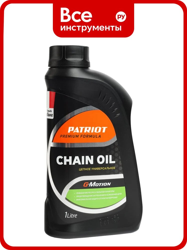 Масло цепное G-Motion Chain Oil 1 л PATRIOT 850030700 смазка для цепей мотоциклов, защита от коррозии