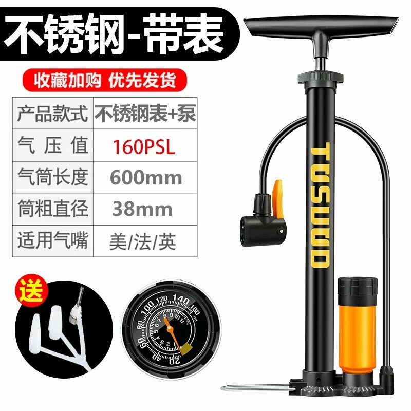Улучшенный электрический насос для велосипеда с манометром, 160 PSI, включает воздушный носик