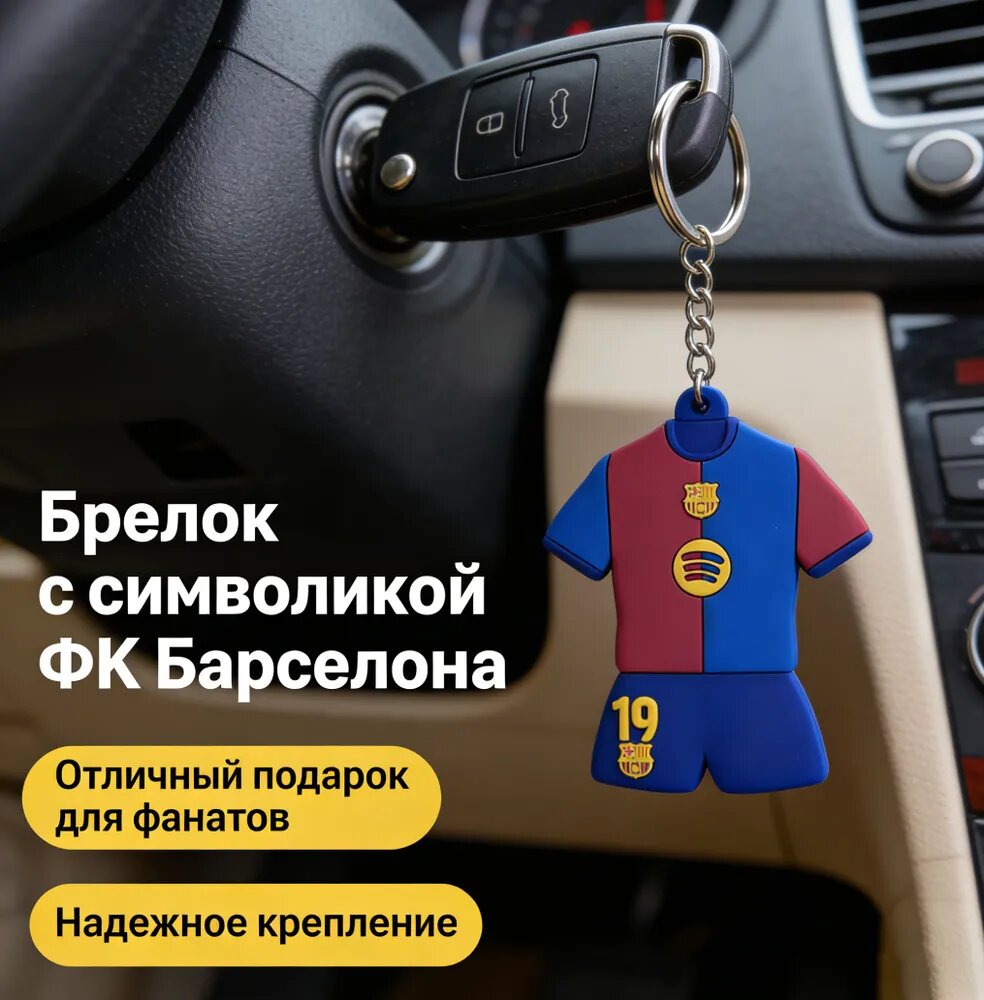 Ключница — фото 1
