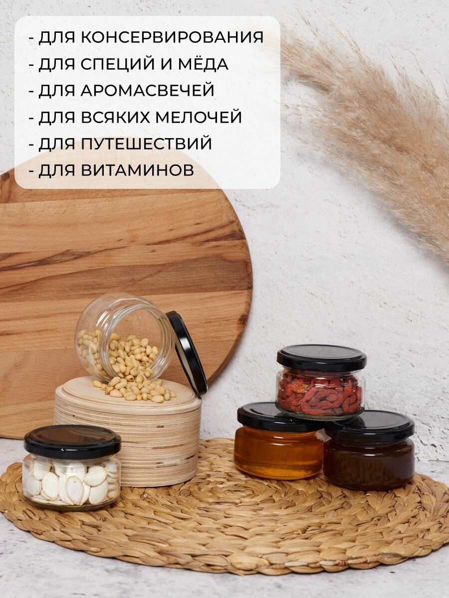 Банка для продуктов — фото 1