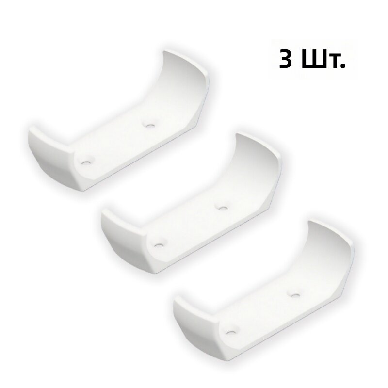 Кронштейн настенный для смарт-колонки, 3 шт, белый