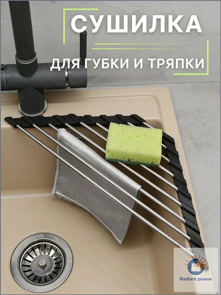 Держатель кухонный для кухонной утвари, 46 см х 16.5 см х 10 см, 1 шт