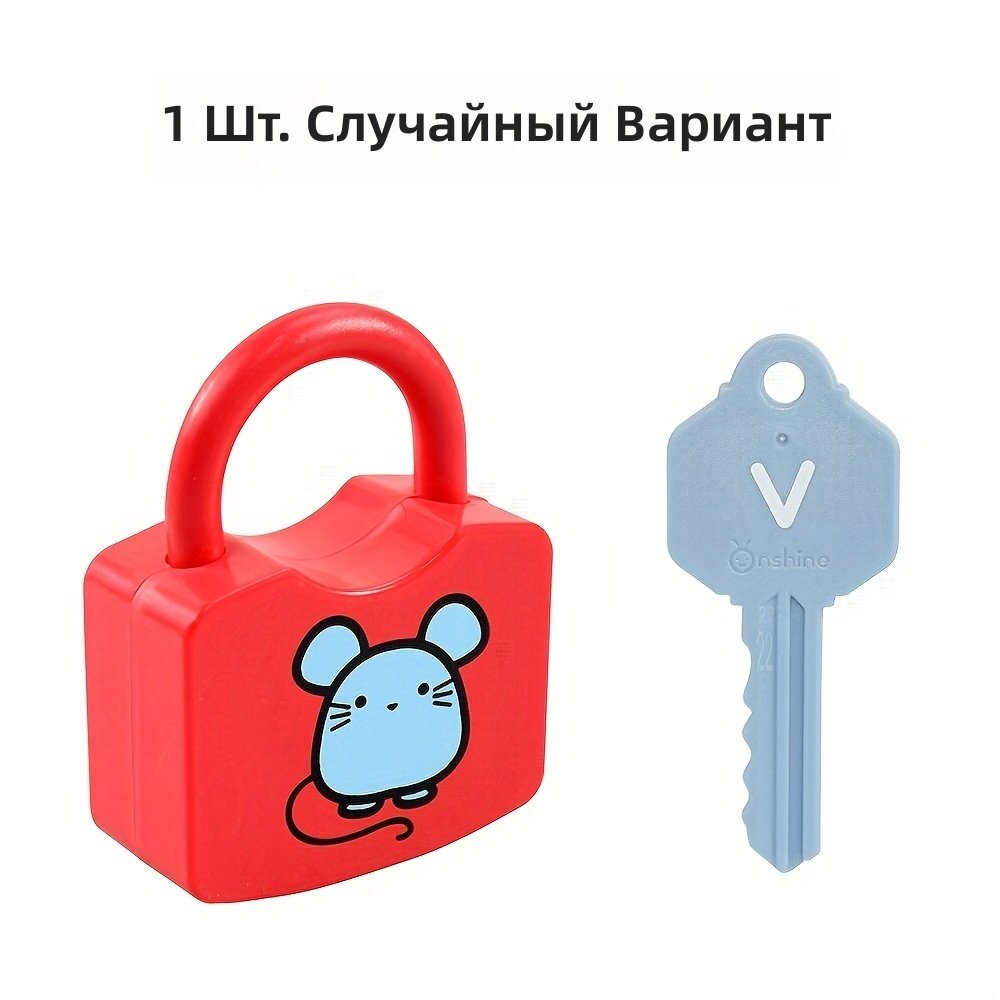 Игрушка-замок с буквами для совместных игр родителей и детей, 1 шт, случайный вариант