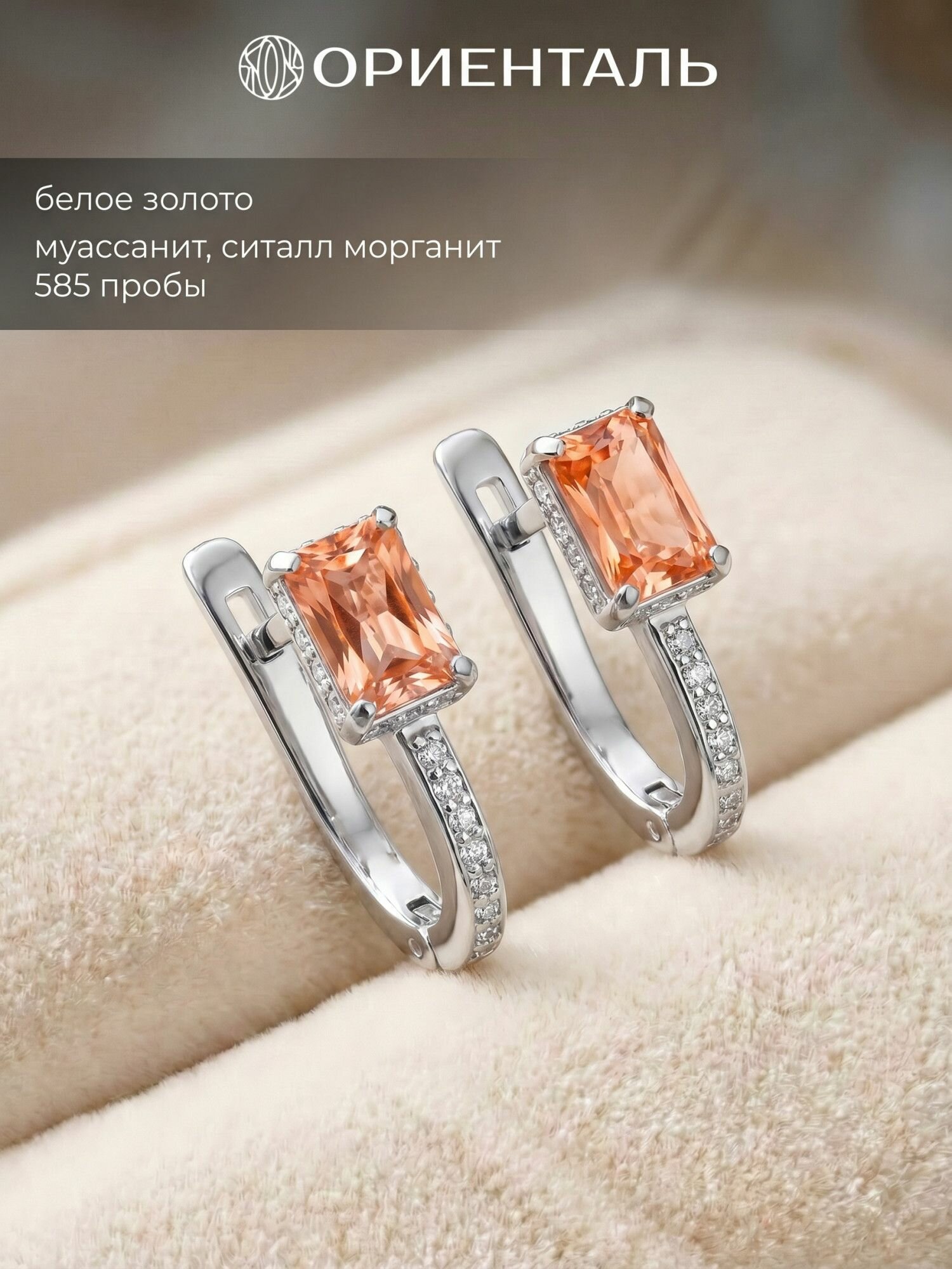 Серьги, белое золото, 585 проба, родирование