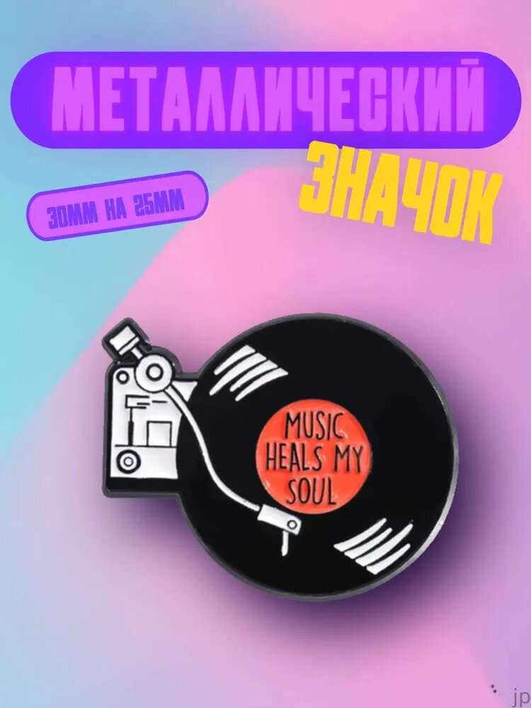Значок