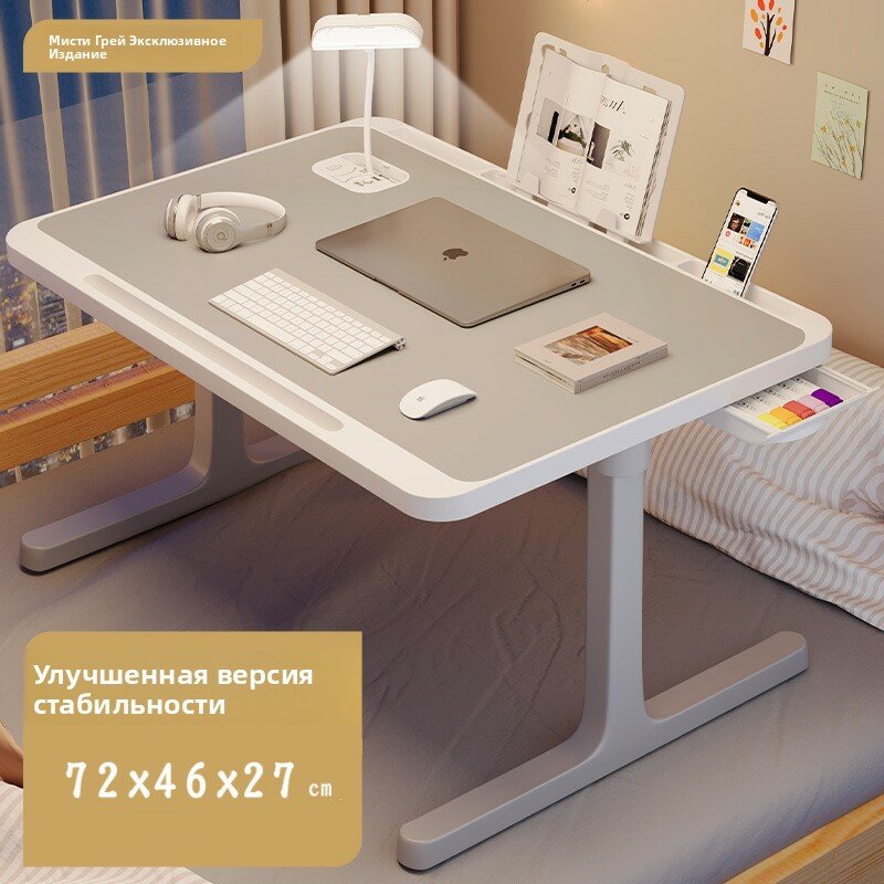 Компьютерный складной столик для ноутбука, письменный стол для учебы в общежитии, многофункциональный домашний столик для кровати