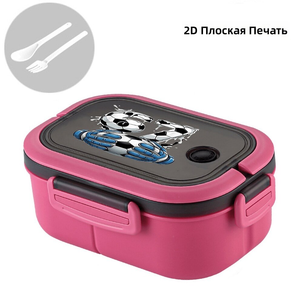 Контейнер для еды Bento Box с дизайном футбольного вратаря №67, термоизолированный, портативный, красный, для школы, офиса и пикника