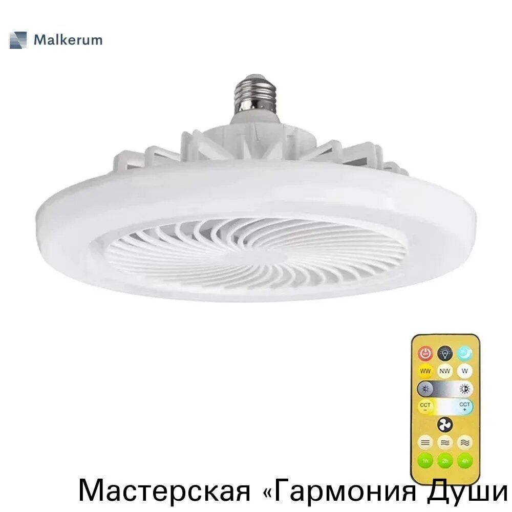 Потолочный светильник, E27, 30 Вт