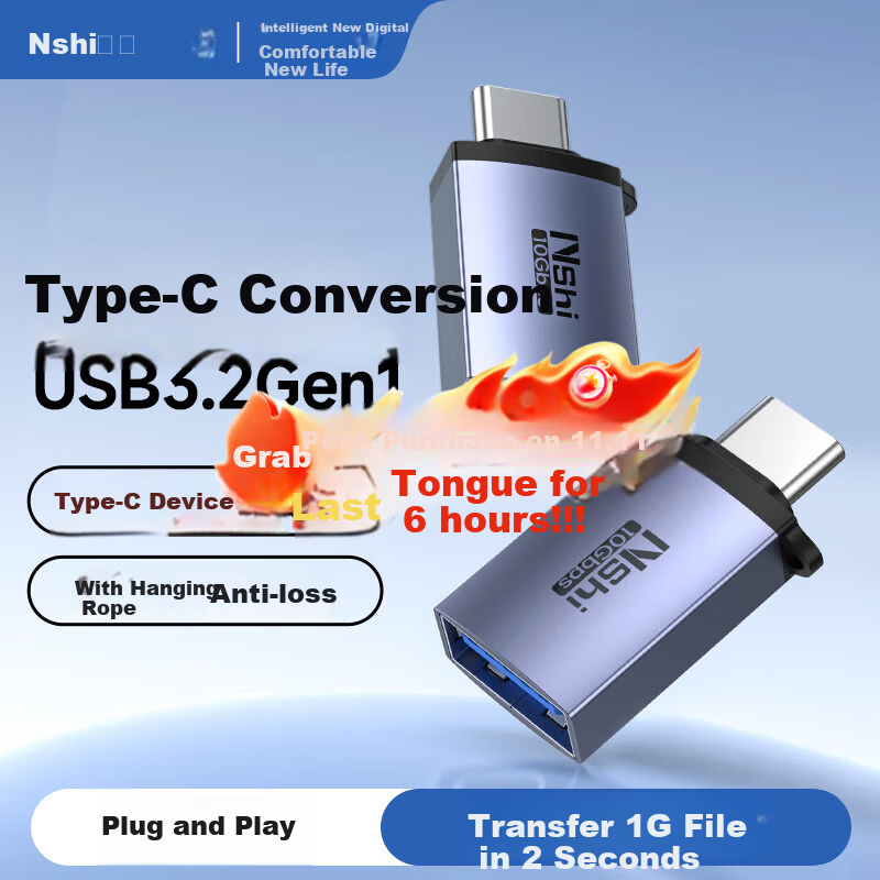 Nengshi адаптер Type-C к USB3.2 для Apple 15-дюймовых ноутбуков USB-накопителей высокоскоростной передачи совместимый с