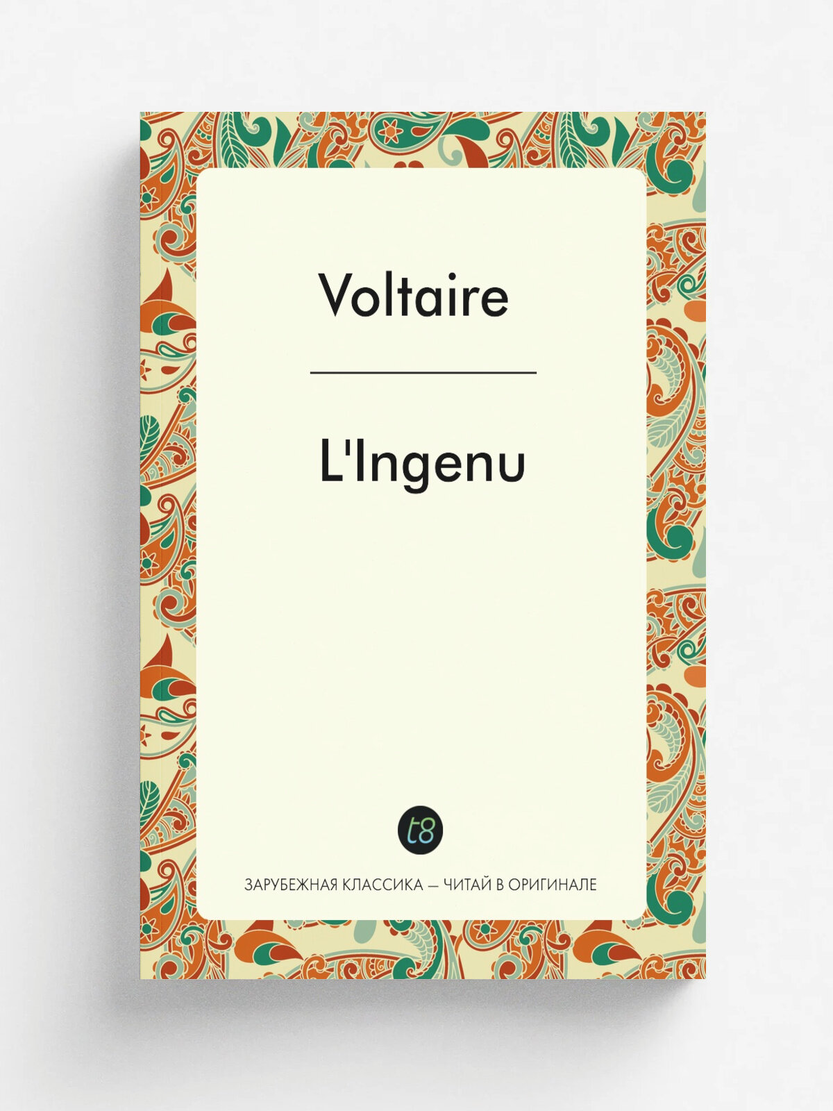 L'Ingenu