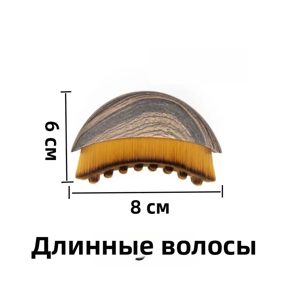 Кисть косметическая