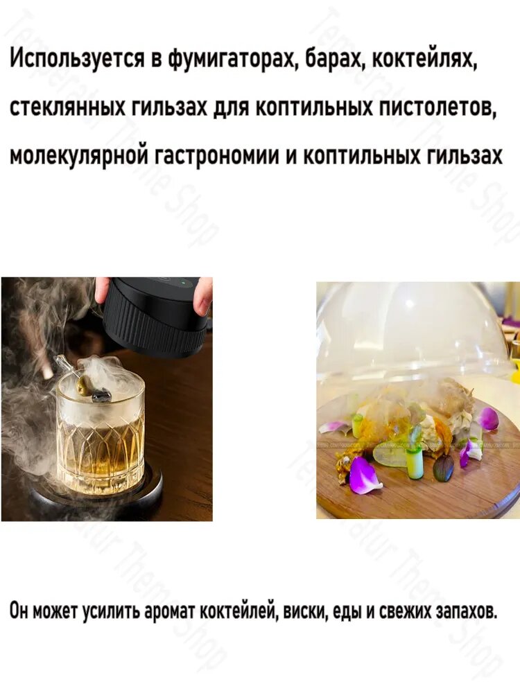 Набор бармена, 8 шт — фото 1