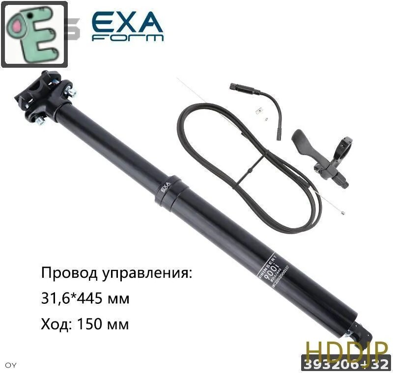 Подседельный штырь EXA Form 31.6x445мм для горного велосипеда