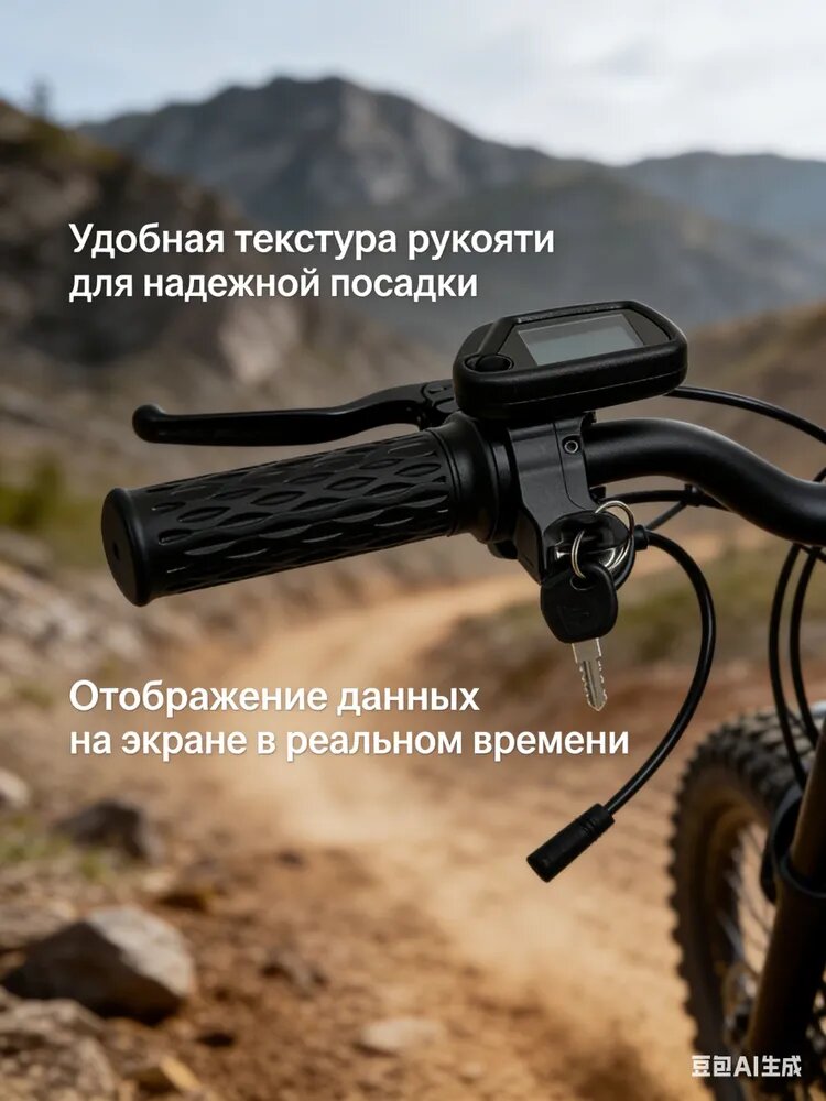 Ручка газа для электробайка Kugoo Kirin Wish01