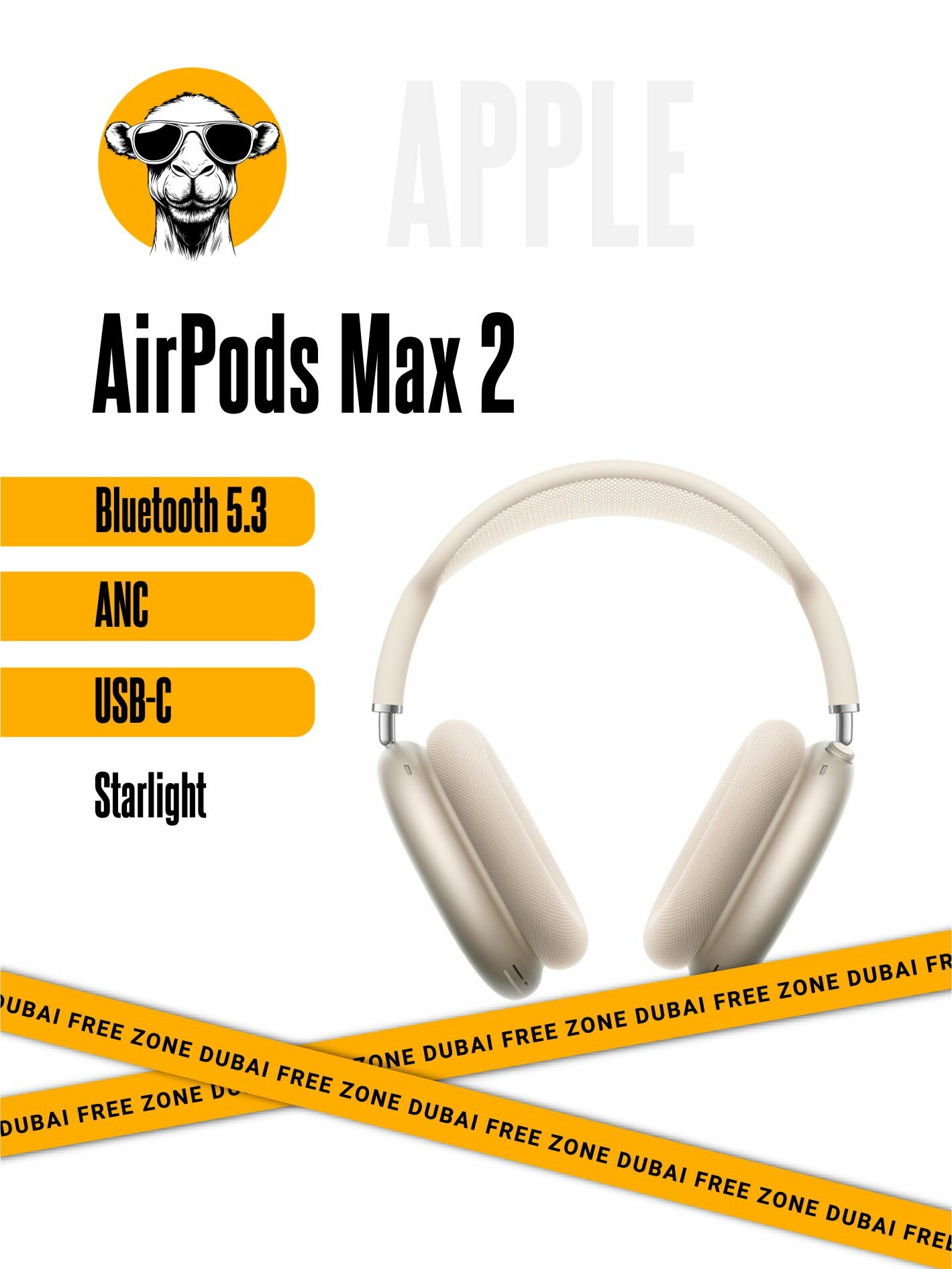 Наушники Apple AirPods Max 2 2026 Starlight
