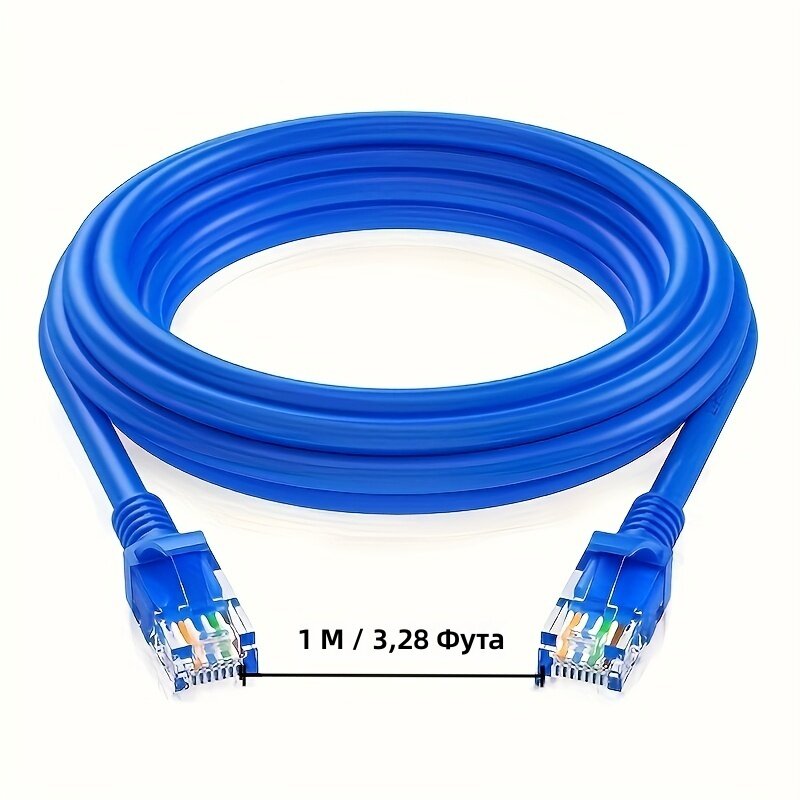 Кабель Ethernet Cat6 Gigabit 1000 Мбит/с, чистый медный, с разъемами RJ45, длина 1 м
