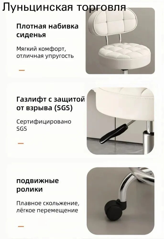 Стул мастера, Черный — фото 1