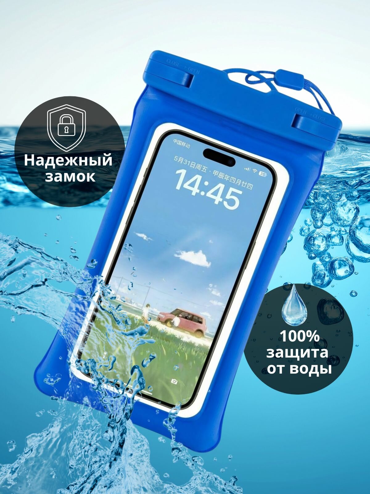 Чехол для телефона — фото 1