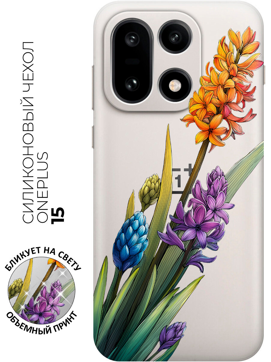 Силиконовый чехол на OnePlus 15 с принтом "Весенний калейдоскоп"