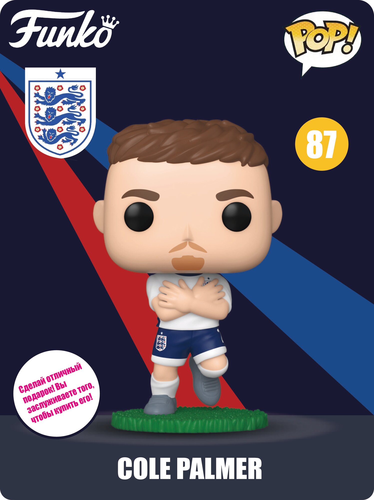 Фигурки Funko Pop Football! 2026 FIFA World Cup England Team Chelsea No.10 Cole Palmer#87
