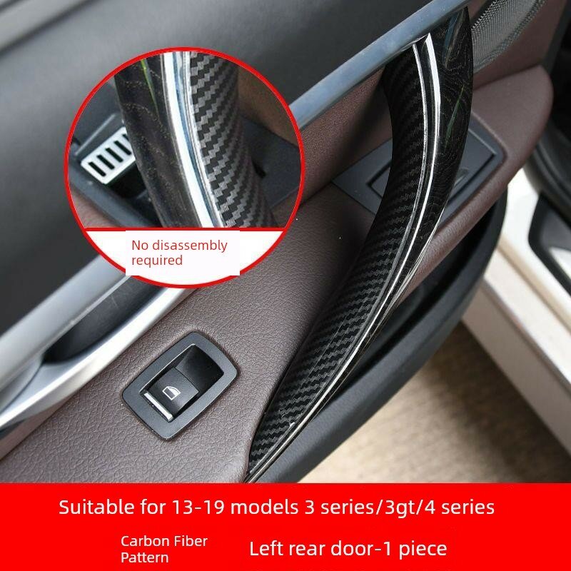 Внутренняя ручка двери для BMW 3 Series 2013-2019 левая задняя углеродное волокно