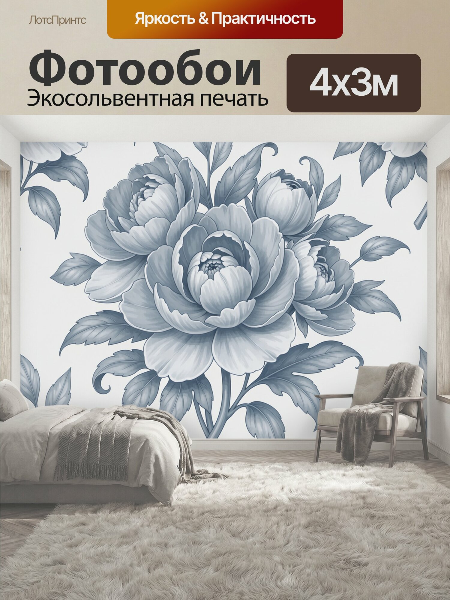 Фотообои "Голубые пионы в ботаническом узоре. Ботанический рисунок: крупные пионы и бутоны в холодной палитре голубовато-серых оттенков с." 400x300 см. экосольвентная печать