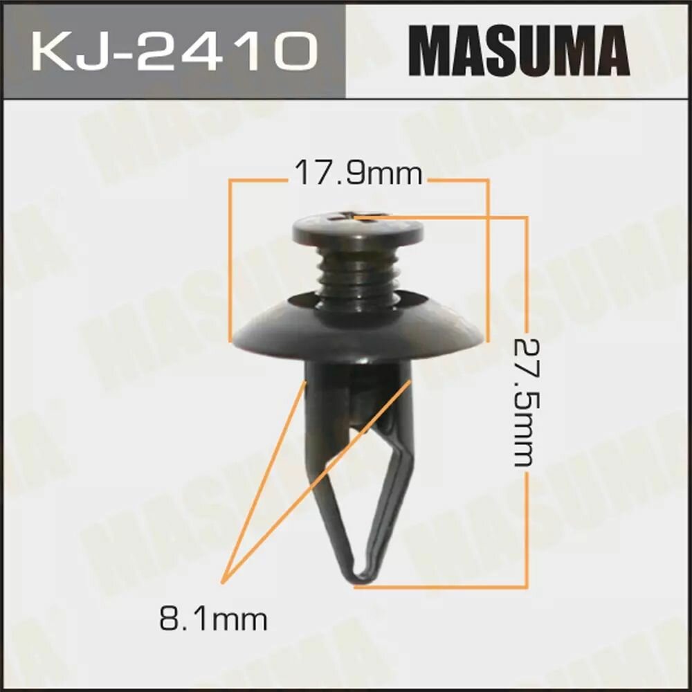 Клипсы крепежные автомобильные Mazda (OEM NA01-56-145, W706713S300) KJ-2410, 10 шт.