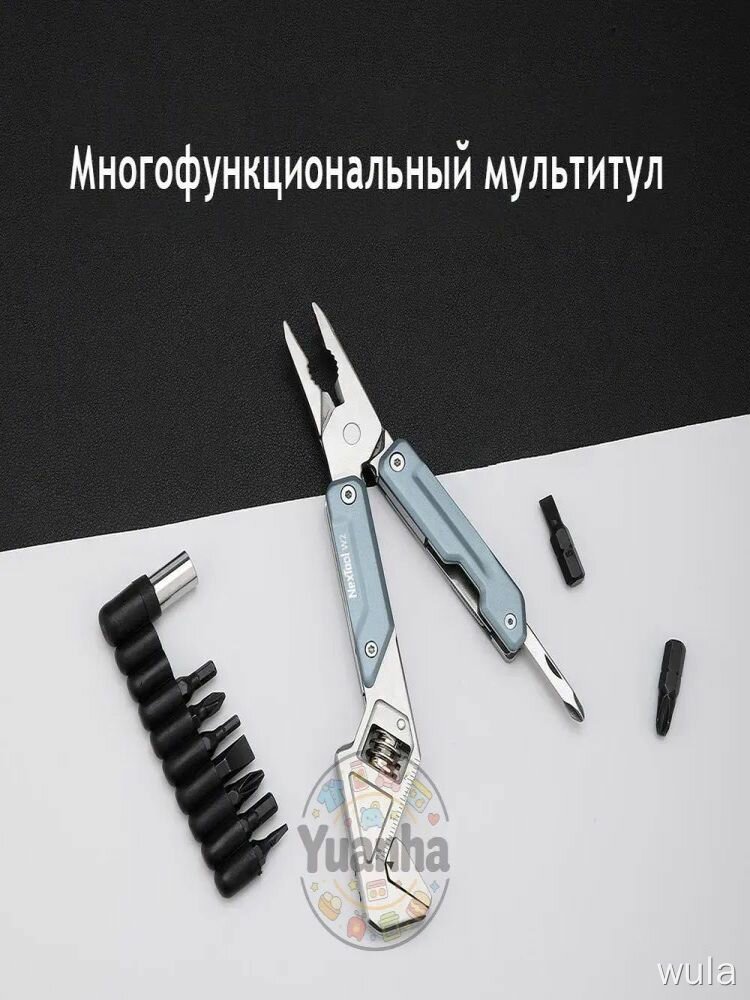 Мультитул Nextool W2 складной набор инструментов с битами для велосипеда и ремонта труб ключ