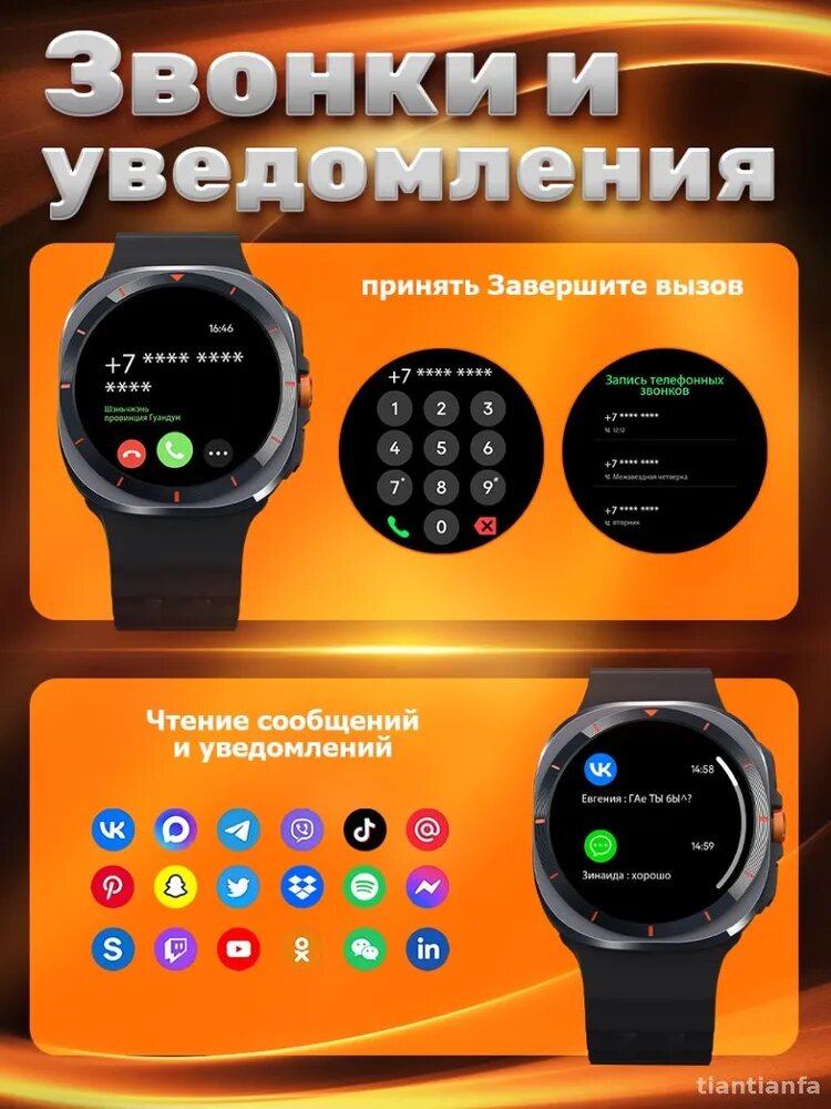 Смарт-часы Watch Ultra(Ответить/совершить звонок)PPG, Уведомление о сообщении, компас, Мониторинг состояния здоровья,600 mAh, игра, Подходит для Android / ios, 47mm, черное Красивый цвет C022_ob_0cWK