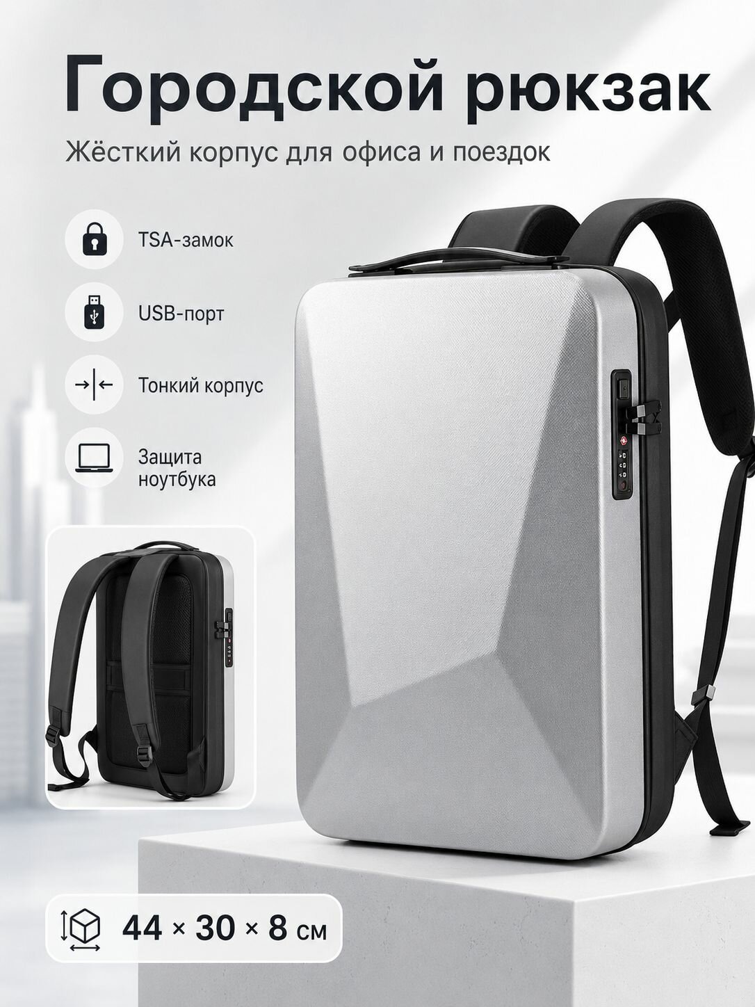 Рюкзак Bopai, противоударный, водонепроницаемый, для ноутбука, USB-порт