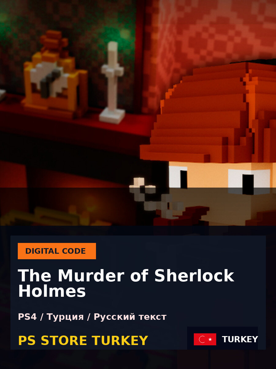 The Murder of Sherlock Holmes PS4 — PlayStation Store Турция, цифровая версия