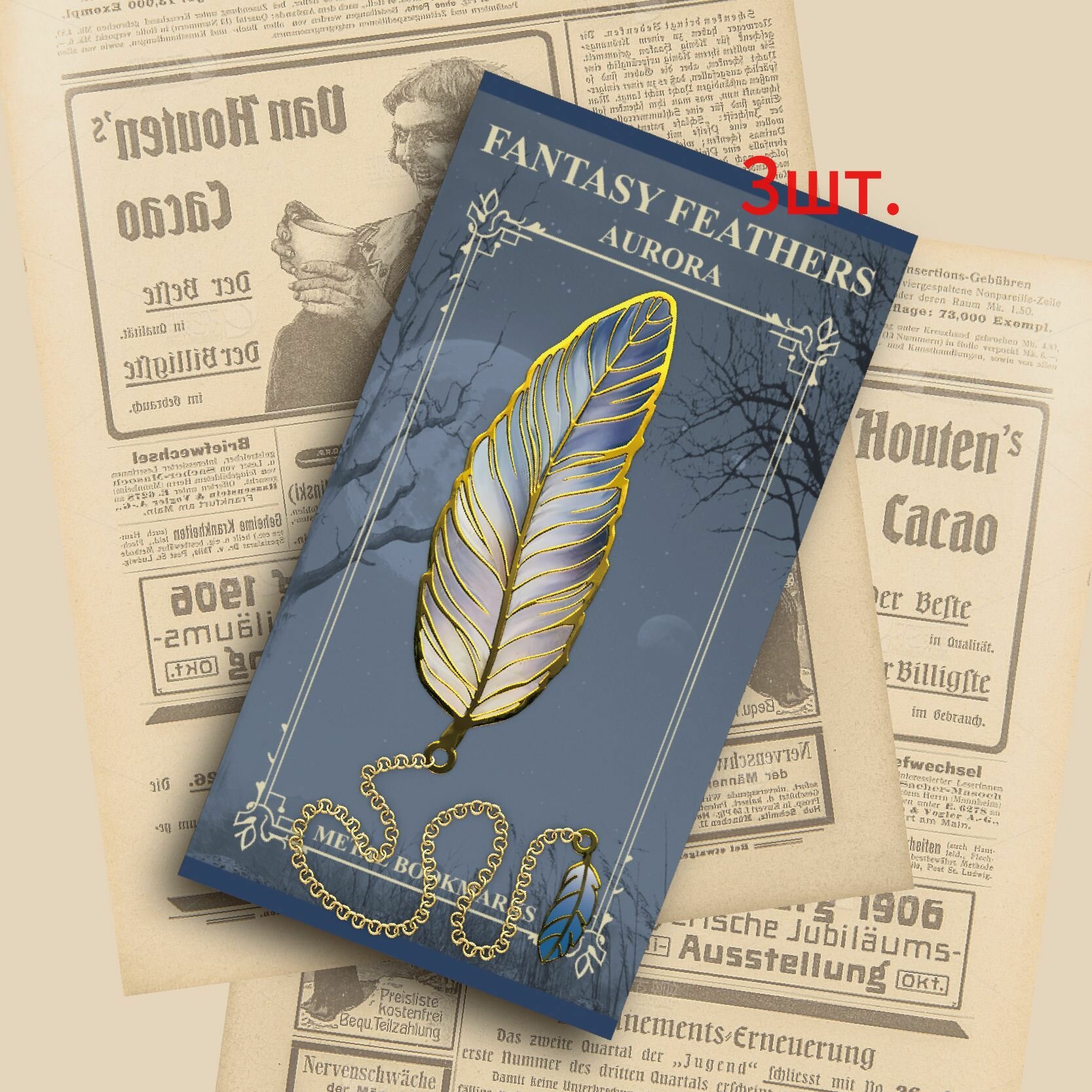 Закладки для книги с перьями, металлические, изящные и красивые, подарок для учителей, учеников, семьи и друзей