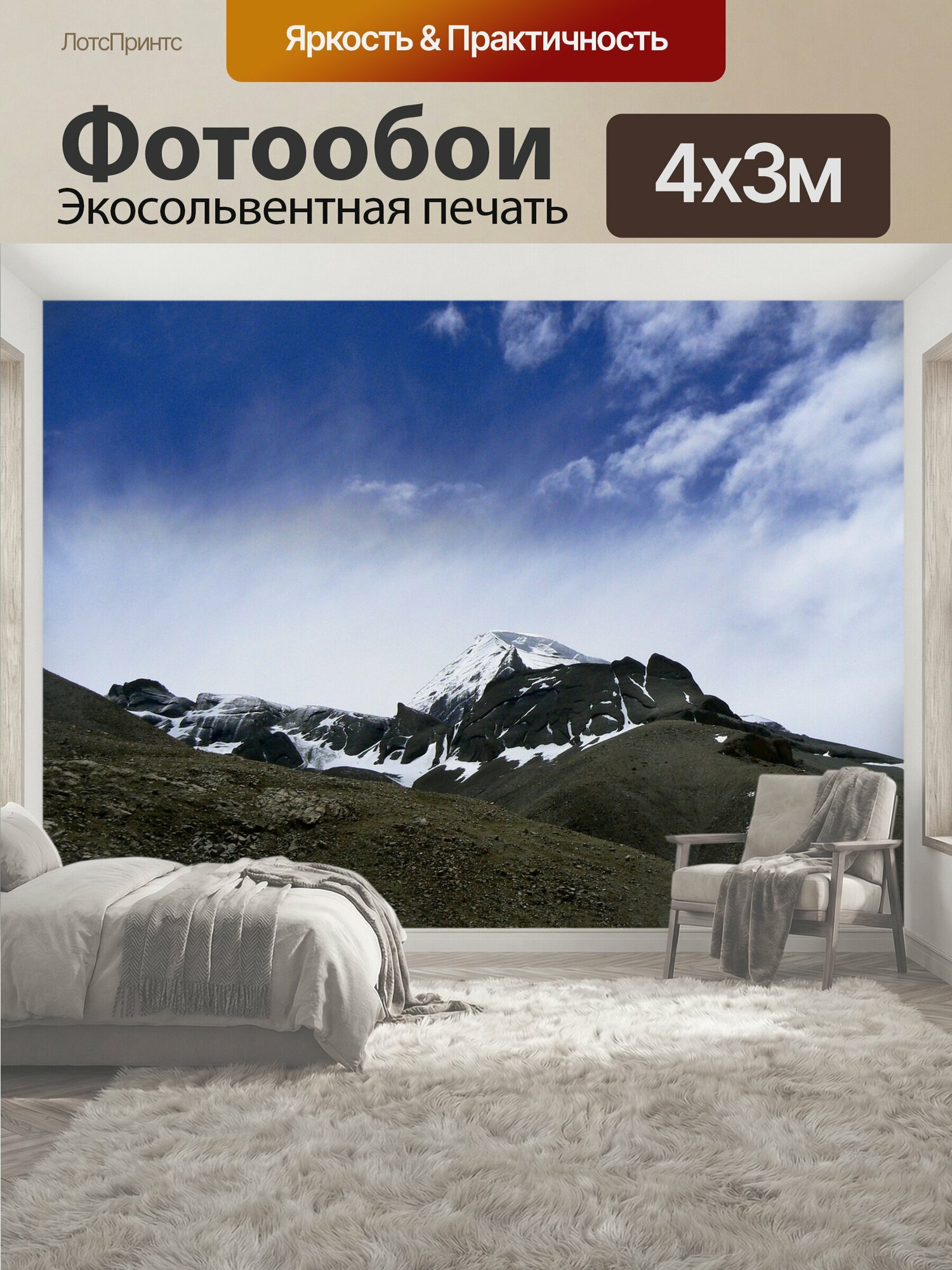 Фотообои "Кайлас, тибет, гималаи" 400x300 см. экосольвентная печать
