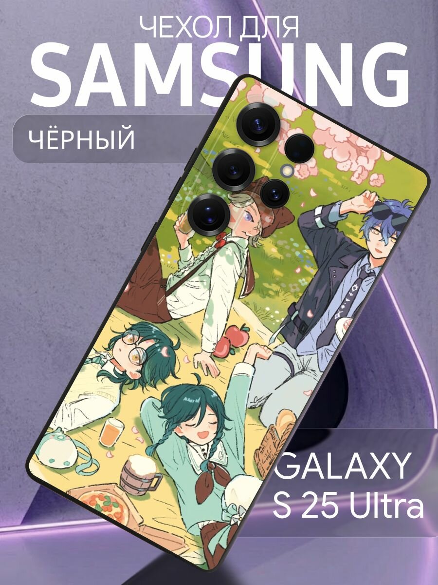 Чехол на Samsung Galaxy S25 Ultra Genshin Impact - Сяо