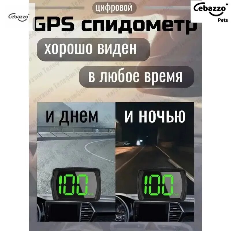 GPSсудубиао — фото 1