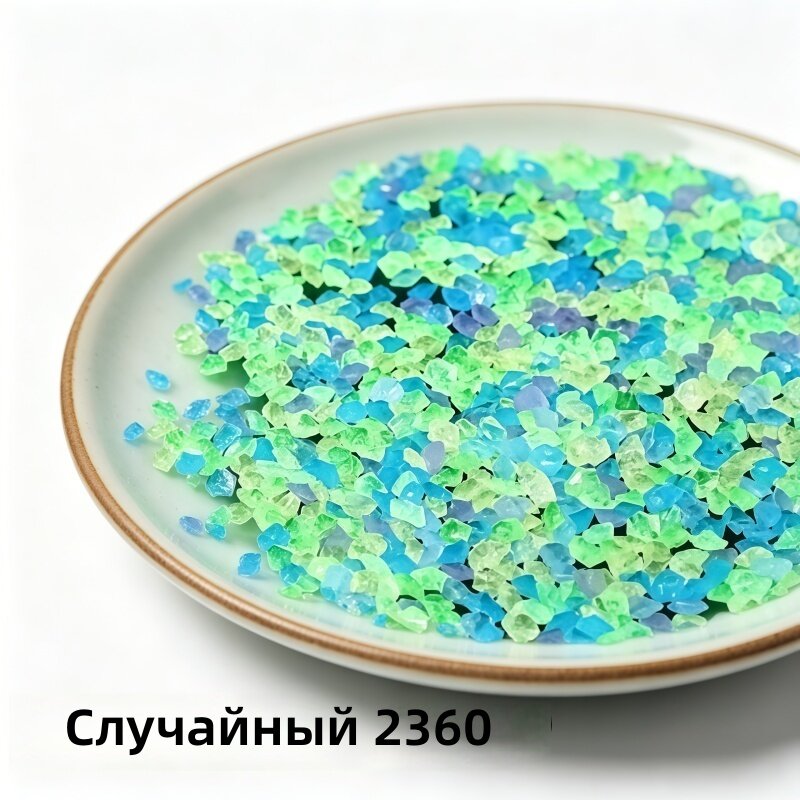 Светящиеся в темноте ландшафтные гальки 2360 шт, разноцветные, случайные цвета