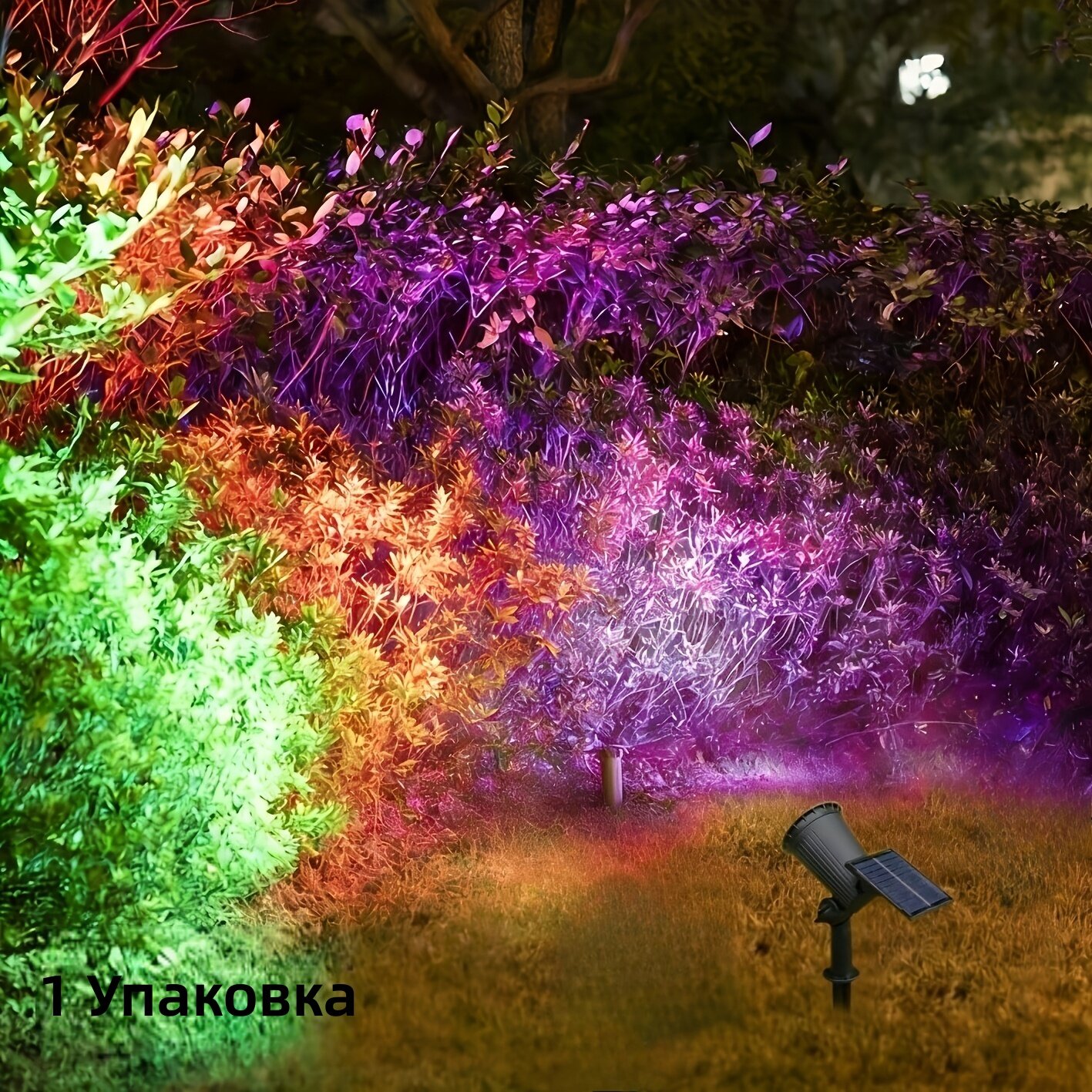 Солнечный прожектор с 9 светодиодами, цветной, для сада, газона, стен, лестниц, террас, двора и бассейна, атмосферная подсветка пейзажа