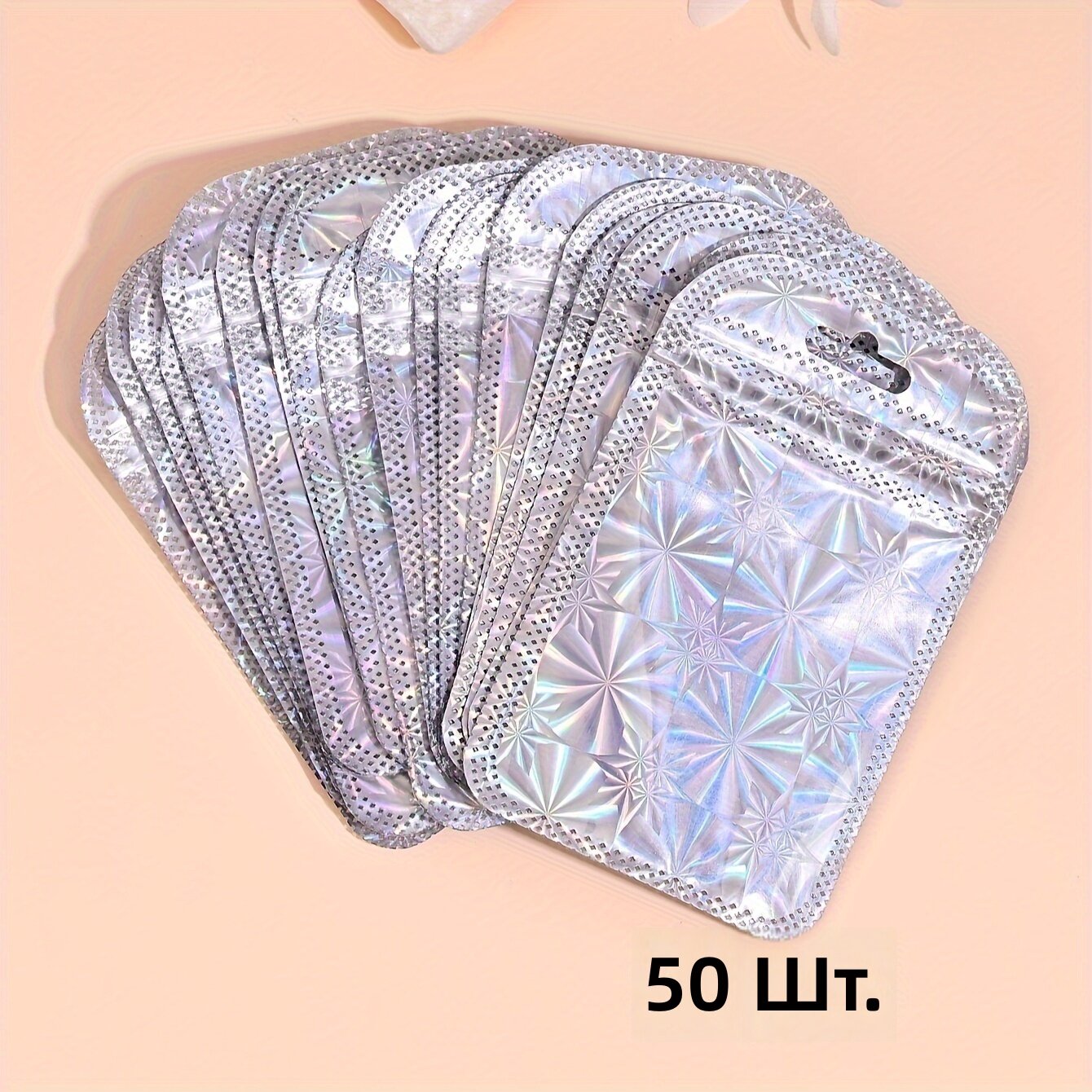 Органайзер