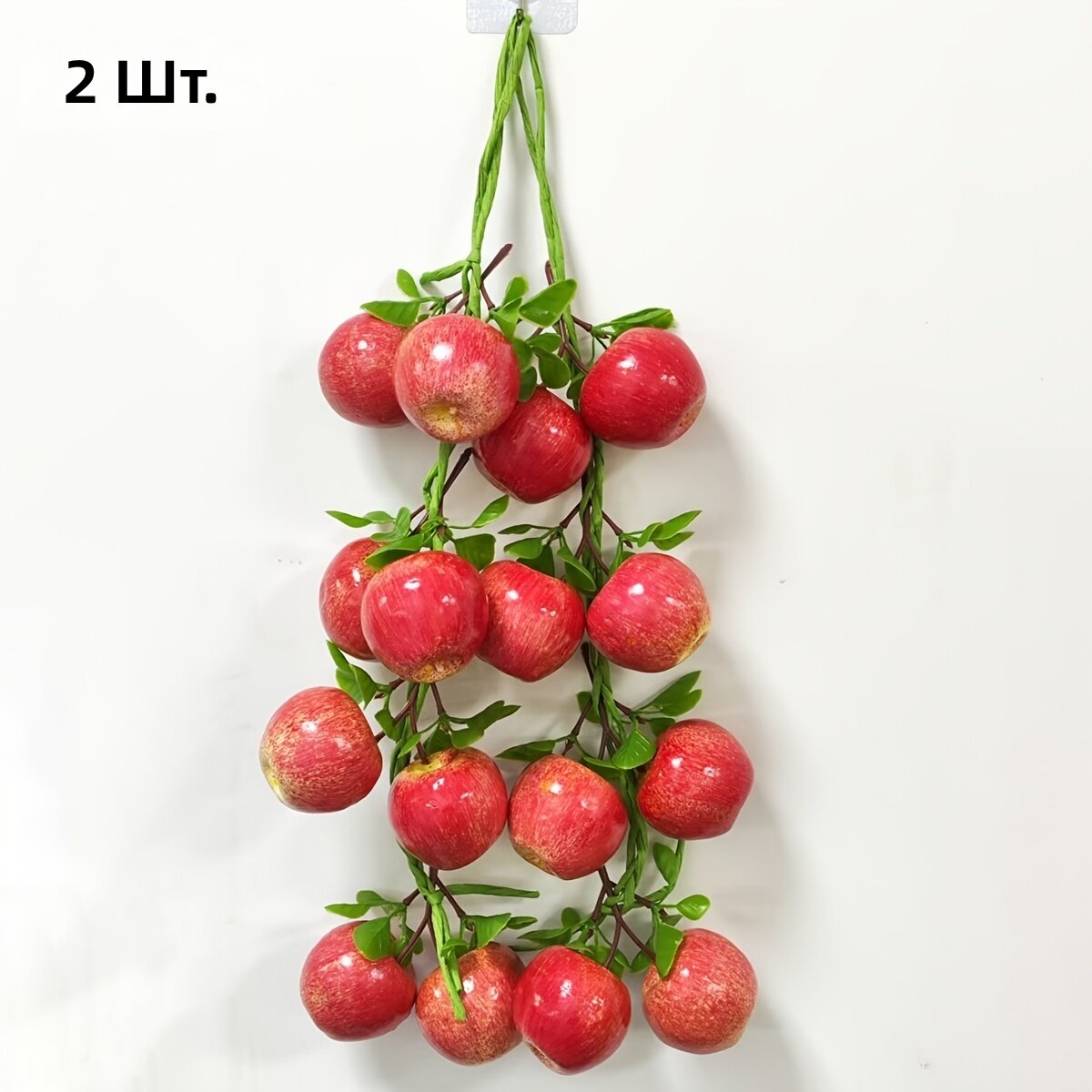 Искусственные красные яблоки подвесные, 2 штуки, для декора кухни, гостевых домов и ресторанов