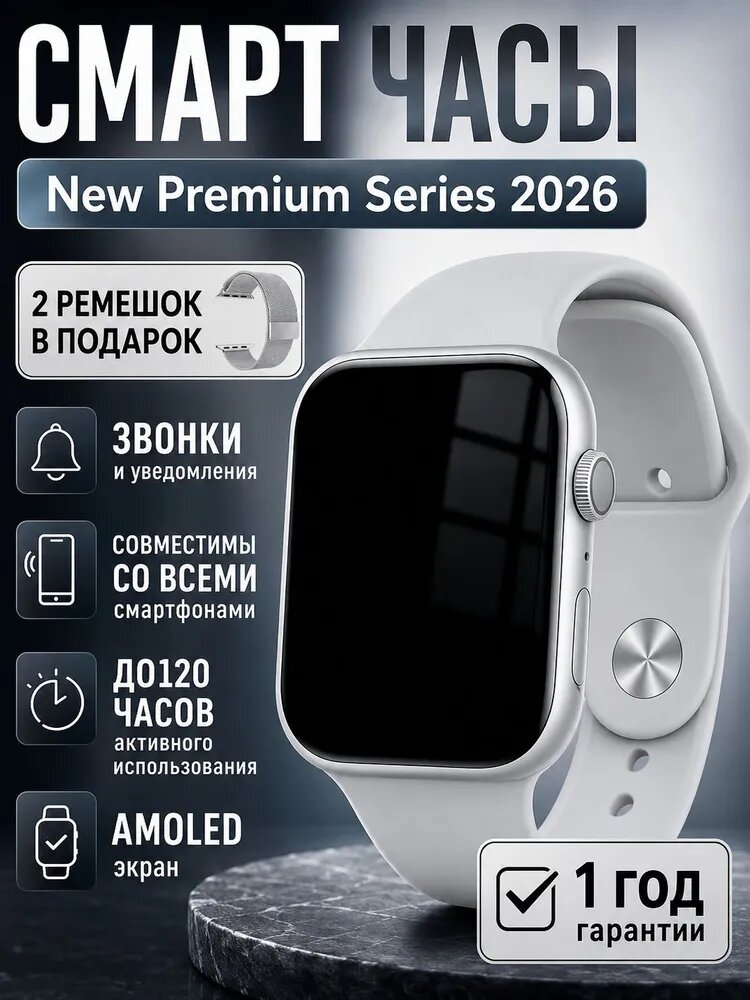 Смарт часы 11 серии LK 11 Pro мужские, женские 2026, 2 ремешка, AMOLED экран, умные часы мужские, женские, 45 мм, серые