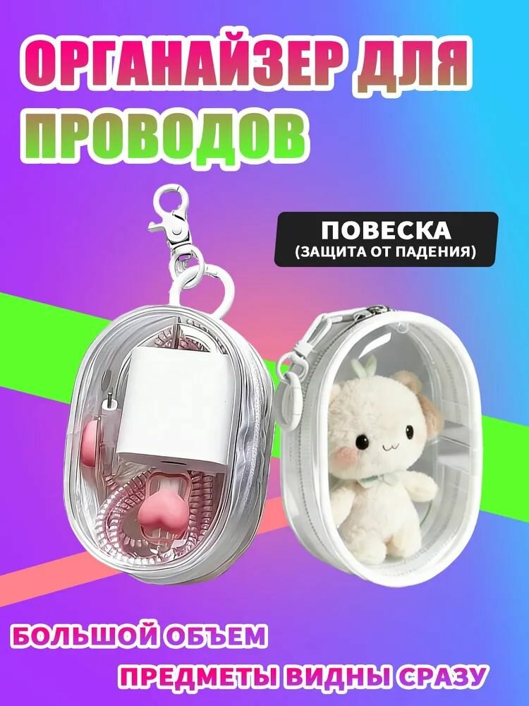 Органайзер для сумки и рюкзака компактный складной Водоотталкивающая ткань в подарок