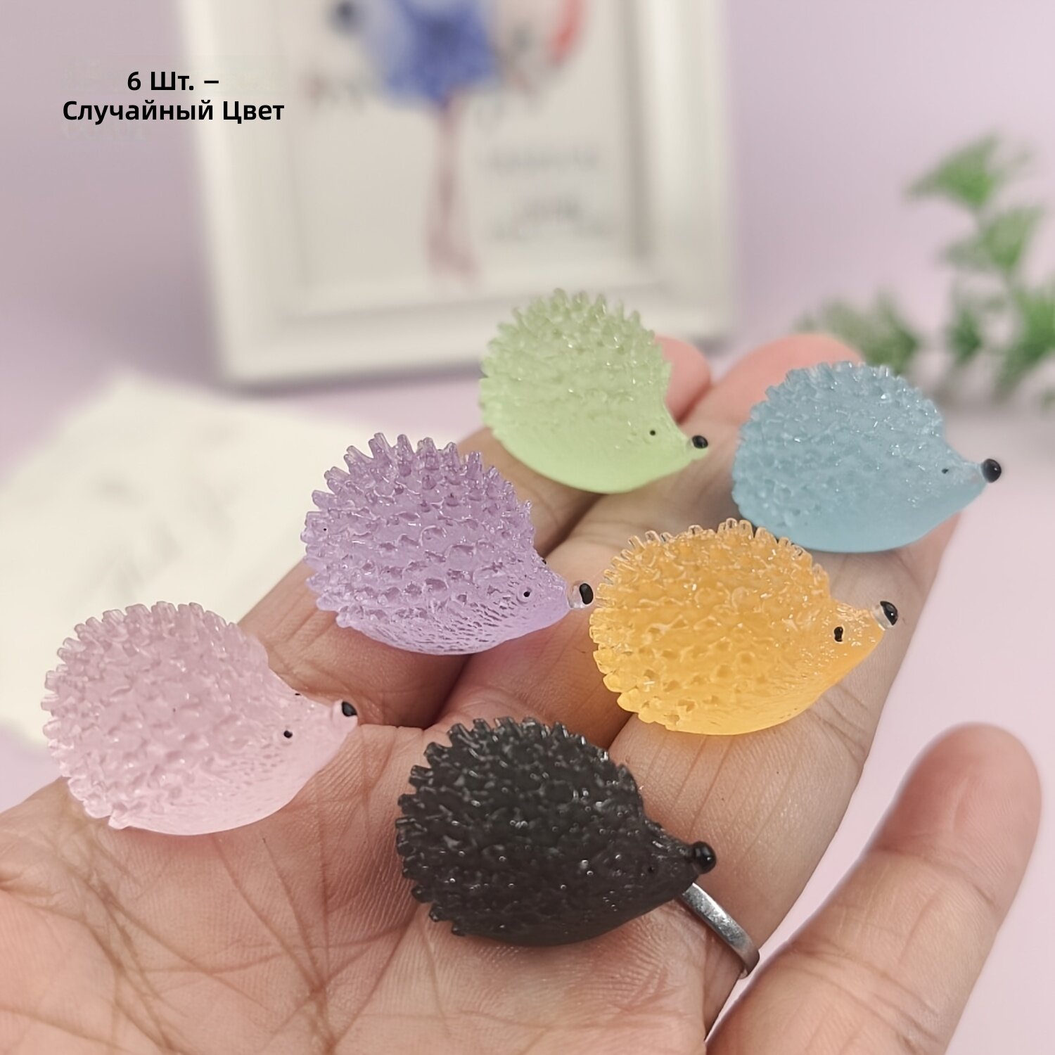 Светящиеся миниатюрные фигурки ежика из смолы, 6 шт, случайный цвет