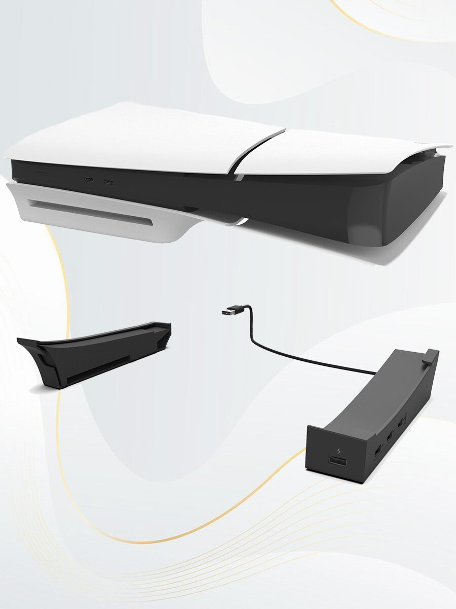Горизонтальная подставка для PS5 Slim + разветвитель на 4 входа USB (iPega PG-P5S008A) Black